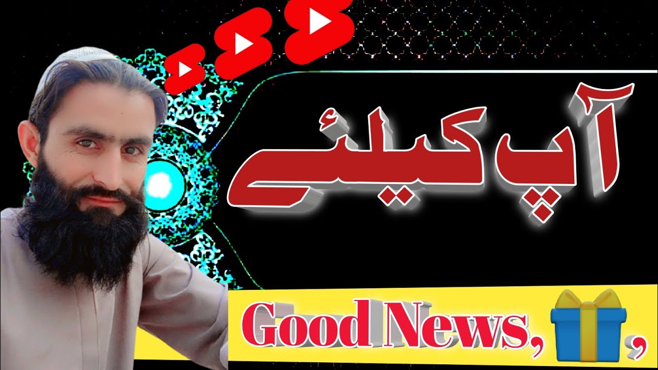 Good News ADEEL HD TV | Vlogs - YouTube