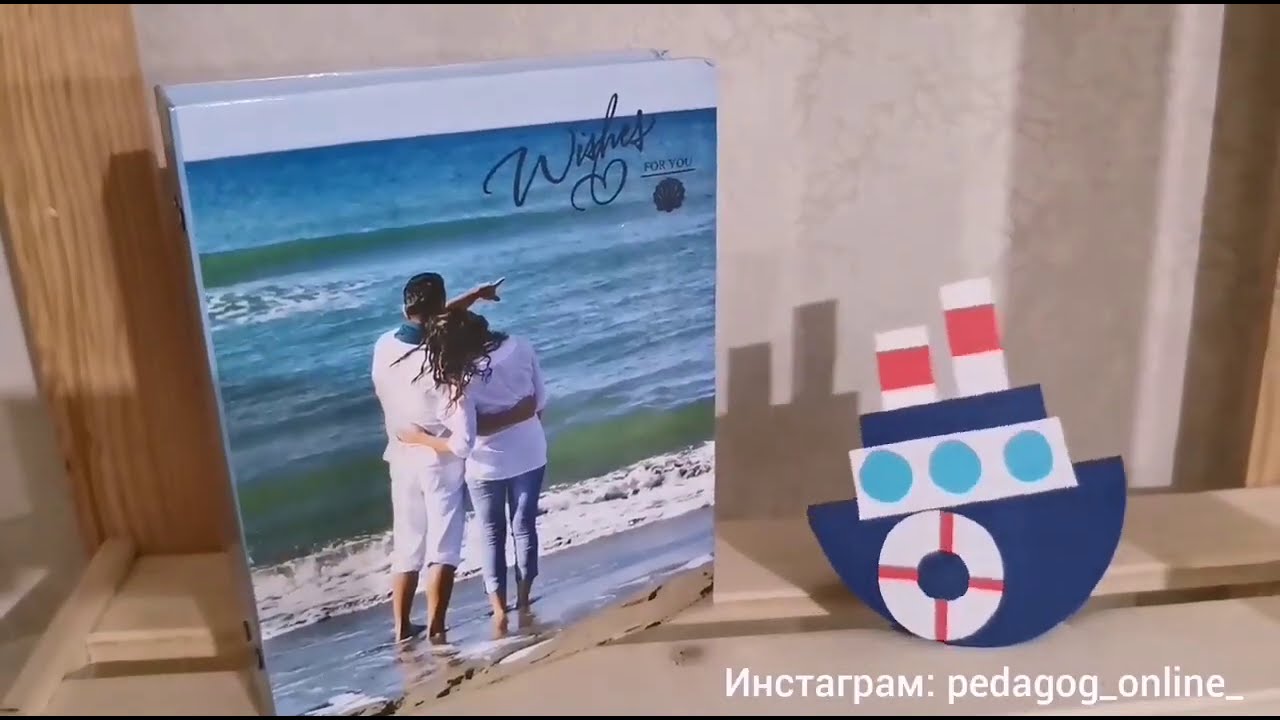 Бумажный кораблик Объёмная аппликация Творчество Мастер класс для