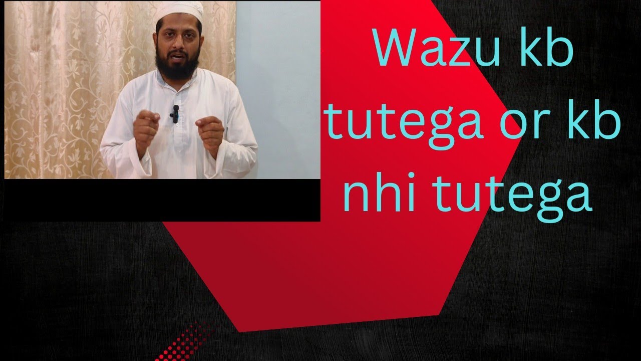 wazu kb tutega or kb nhi - YouTube
