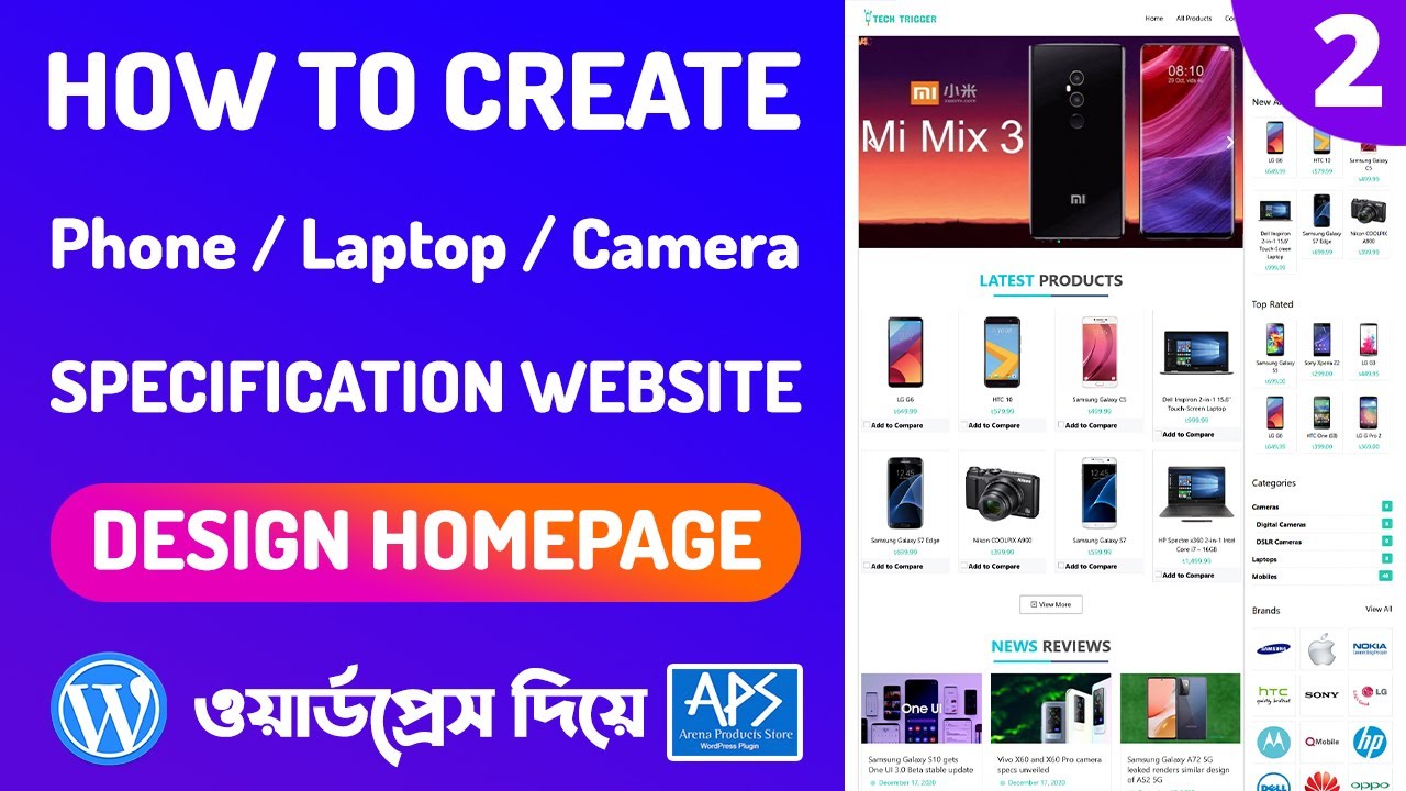 2# Design Homepage With Elementor | Create Mobile Phone, Laptop, Camera ...