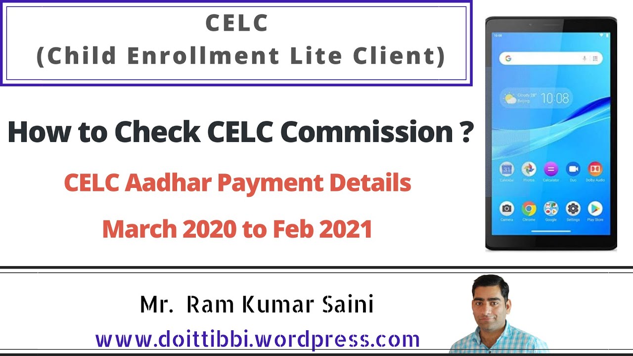 How to Check CELC Aadhar Payment Details ? || March 2020 to Febuary ...