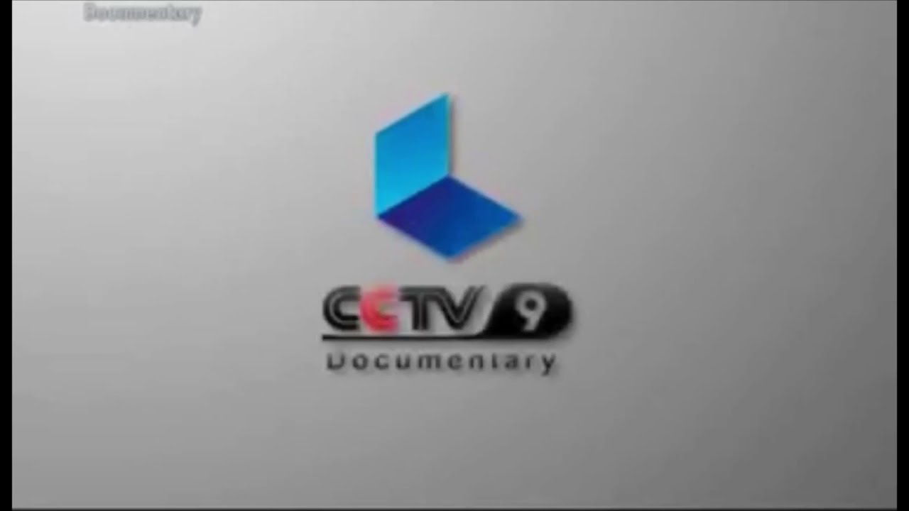 CCTV9 Documentary IDENT/Заставка CCTV-9 Documentary(2011.1.1-2011.9.18 ...