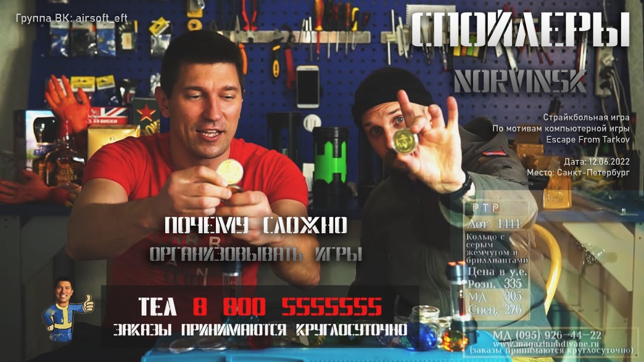 S.U.R.V. - Микроспойлеры игры NORVINSK - YouTube