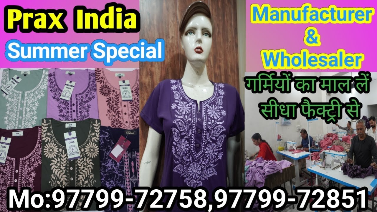 Garmiyon Ke Readymde Kapde Manufacturer & Wholesaler Ludhiana,Ladies ...