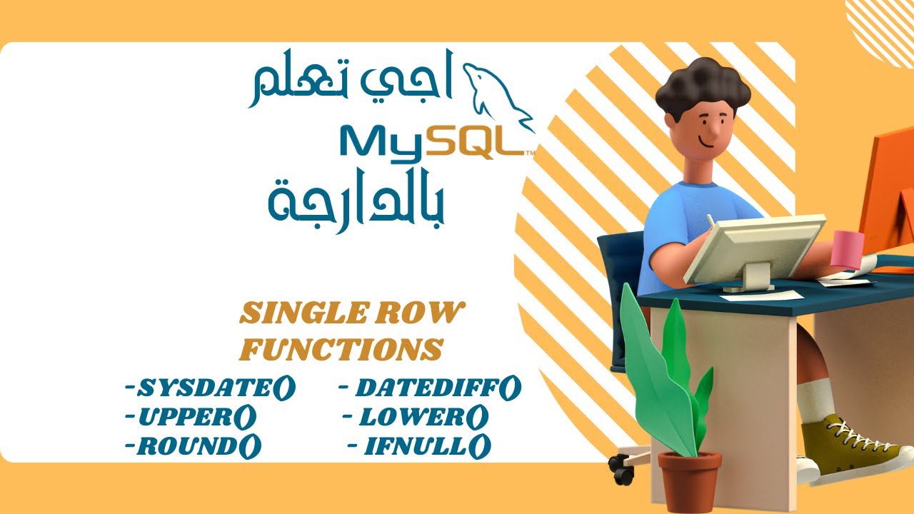 24 Sql Darija Single Row Functions بالدارجة Sql درس Youtube