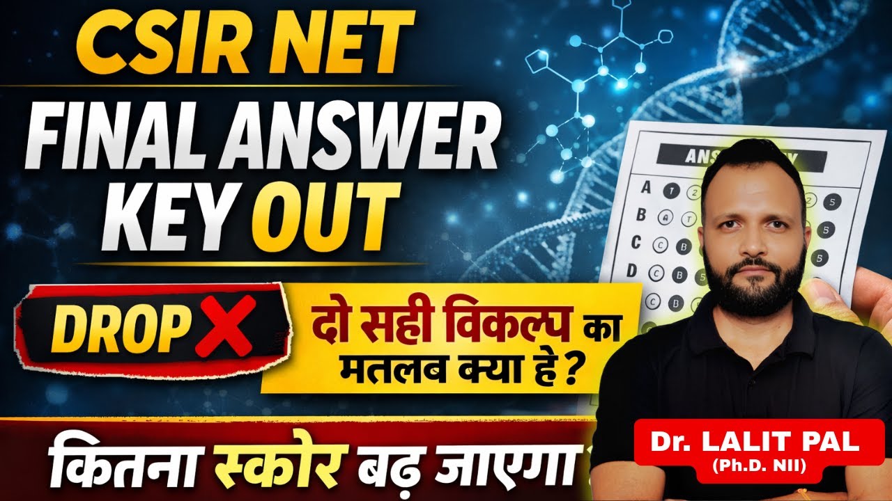 CSIR NET Final Answer Key Out | Drop Questions & Two Correct Options ...