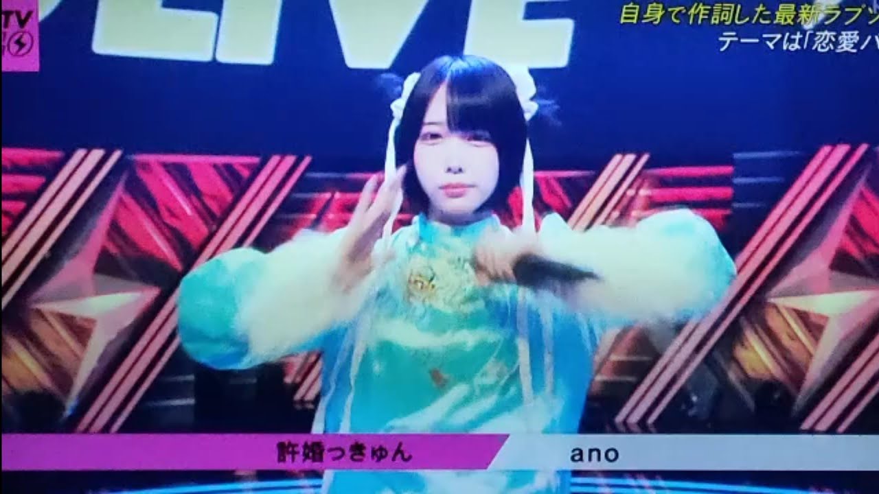 【CDTVライブ】あの魅惑のパフォーマンス「ゆこんきゅん」2024年10月21日 // ari green - YouTube