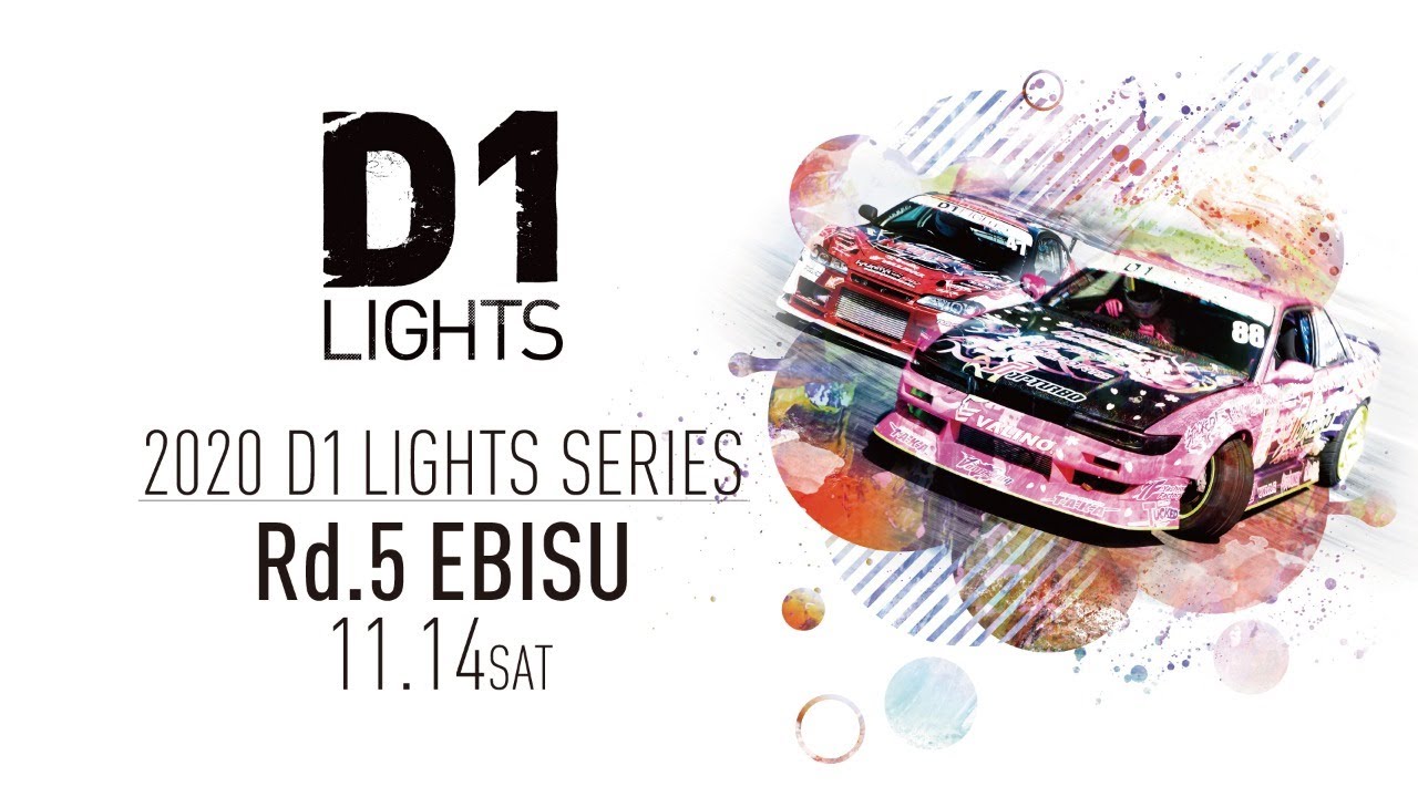 2020 D1 LIGHTS SERIES Rd.5 EBISU [11/14] (English) - YouTube