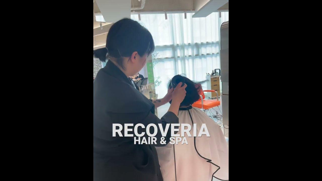 용산미용실 이촌동미용실 이촌미용실 이로운한나김현정 리커버리아 한강헤드스파 용산헤드스파 마포헤드스파 한남헤드스파 서울헤드스파 폭포수헤드스파 회복헤드스파