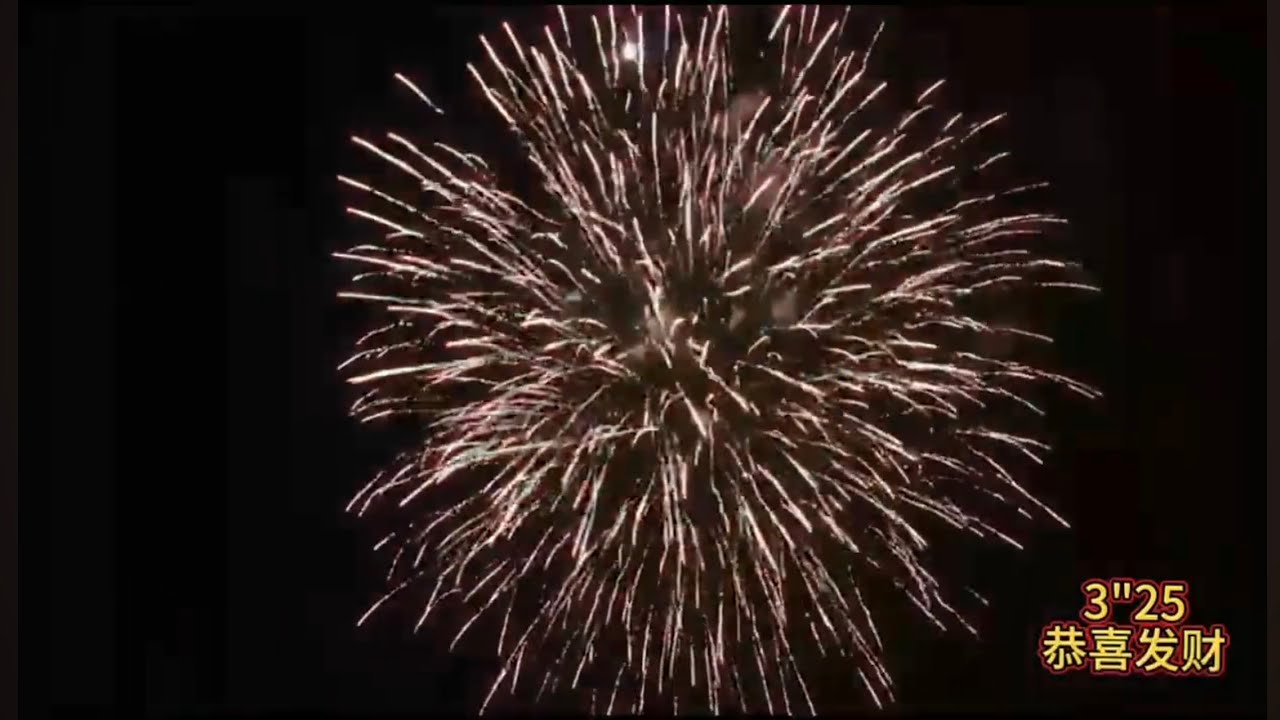 3' inch display shell fireworks cake 25s - YouTube