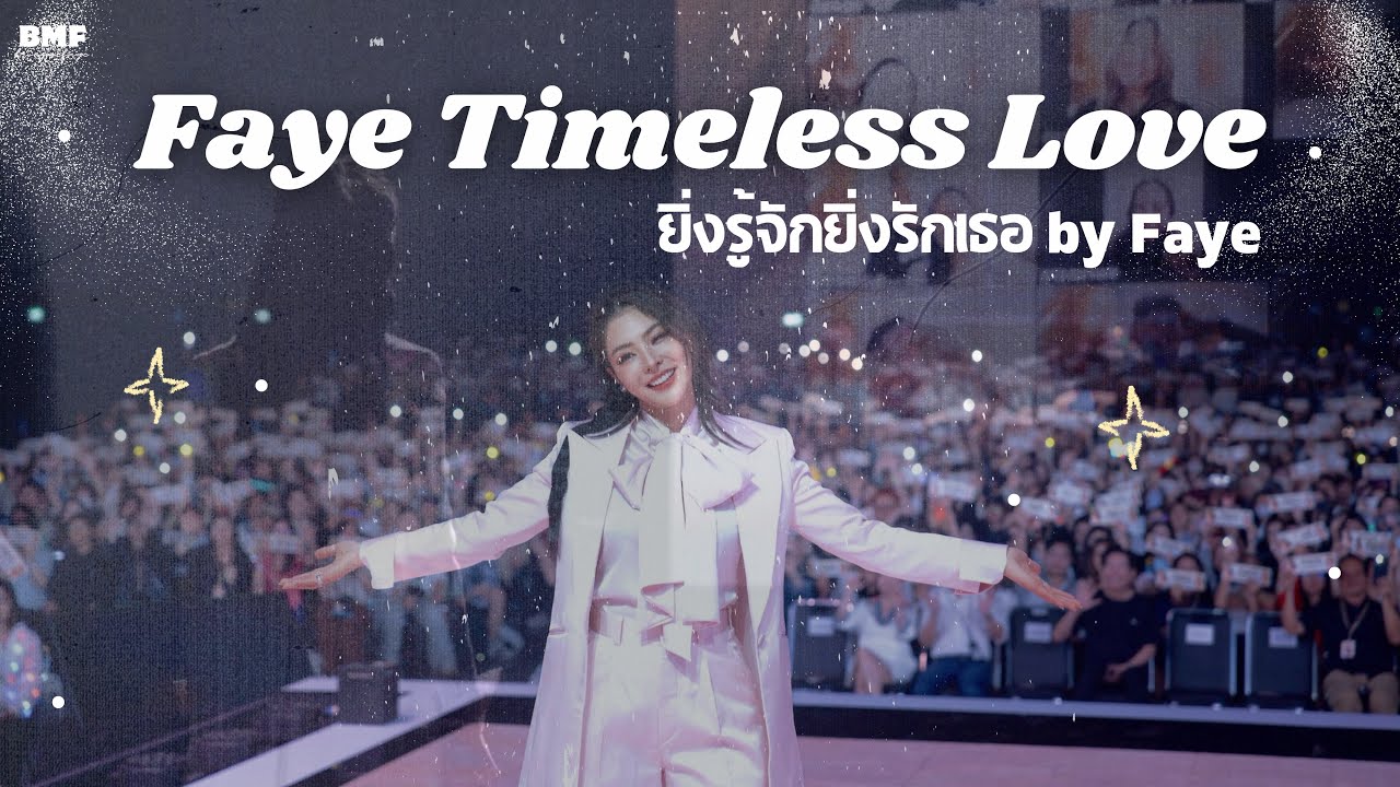 [Eng sub] ยิ่งรู้จักยิ่งรักเธอ - Faye Peraya | Faye Timeless Love 1st Fan Meeting In BKK - YouTube
