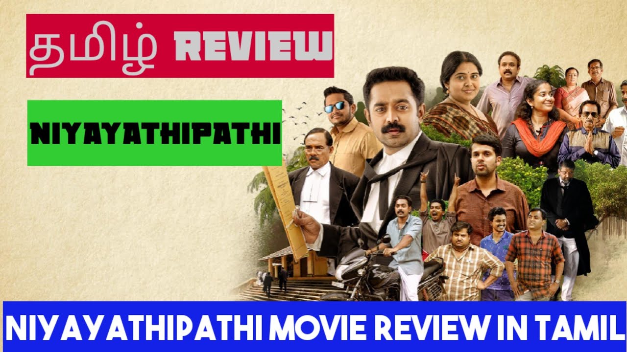 Niyayathipathi (2024) Movie Review Tamil | Niyayathipathi Tamil Review ...