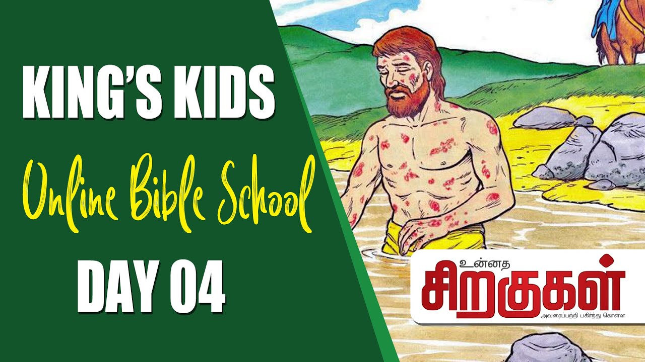 Day 04 King s Kids Online Bible School YouTube day-04-king-s-kids-online-bible-school-youtube