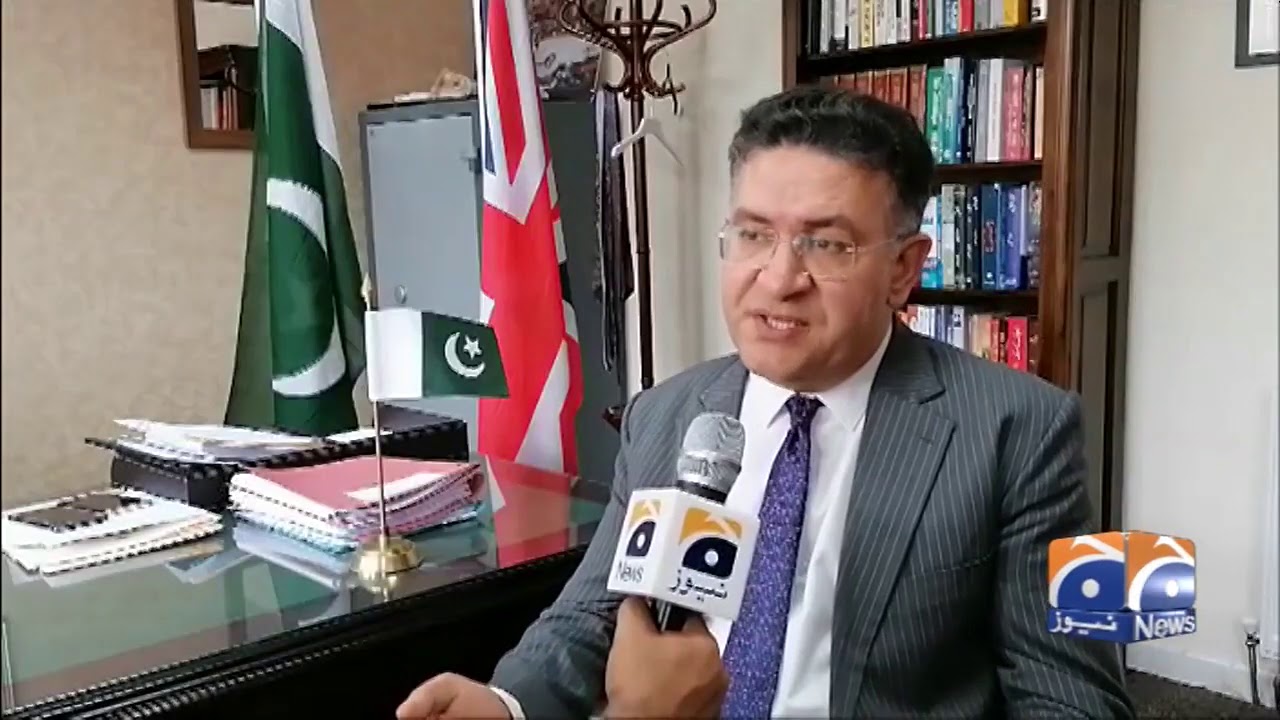 Geo News Special - Pakistan Day celebrated in Manchester Pakistan ...