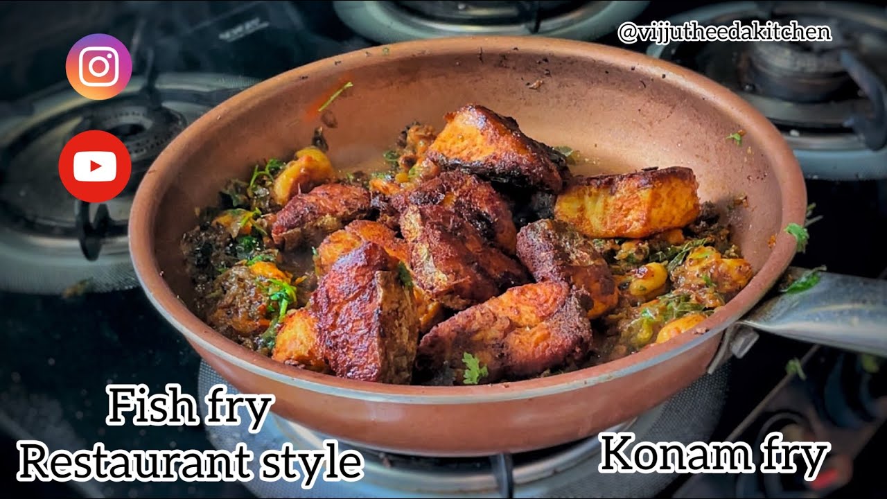 కోనాం చేప మసాలా వేపుడు తెలుగులో || Konam Fish Fry Masala || Resturant ...