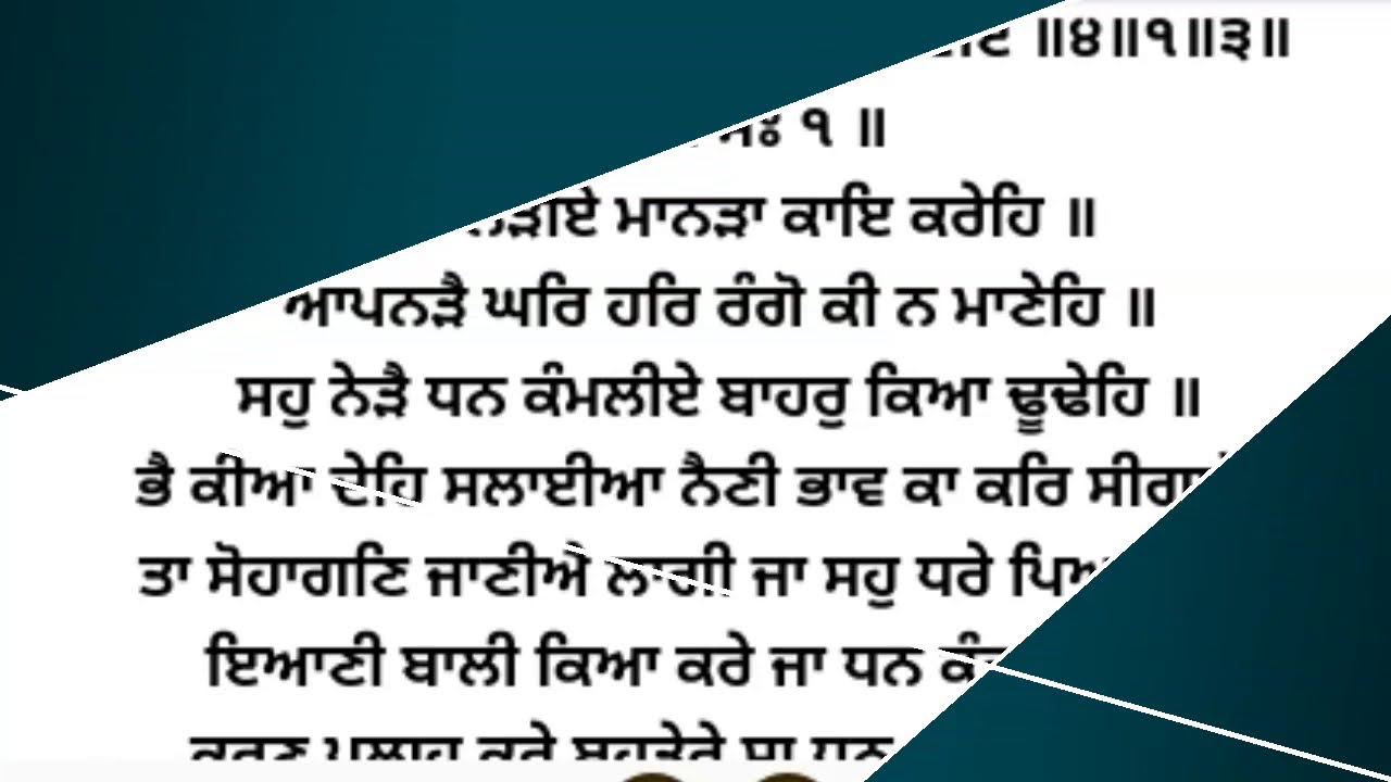 Shabad Hazare Path Full Youtube