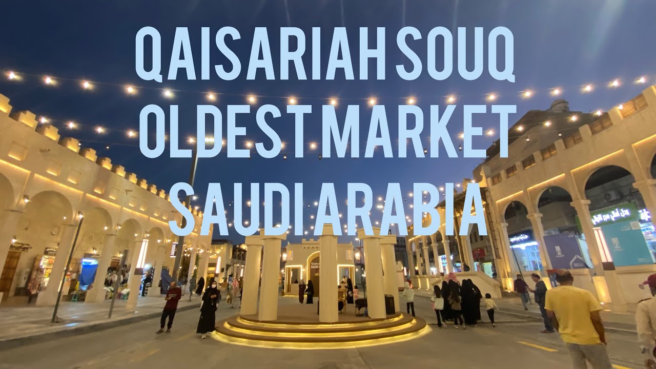 QAISARIAH MARKET AL HOFUF / AL AHSA , OLDEST MARKET IN SAUDI ARABIA ...