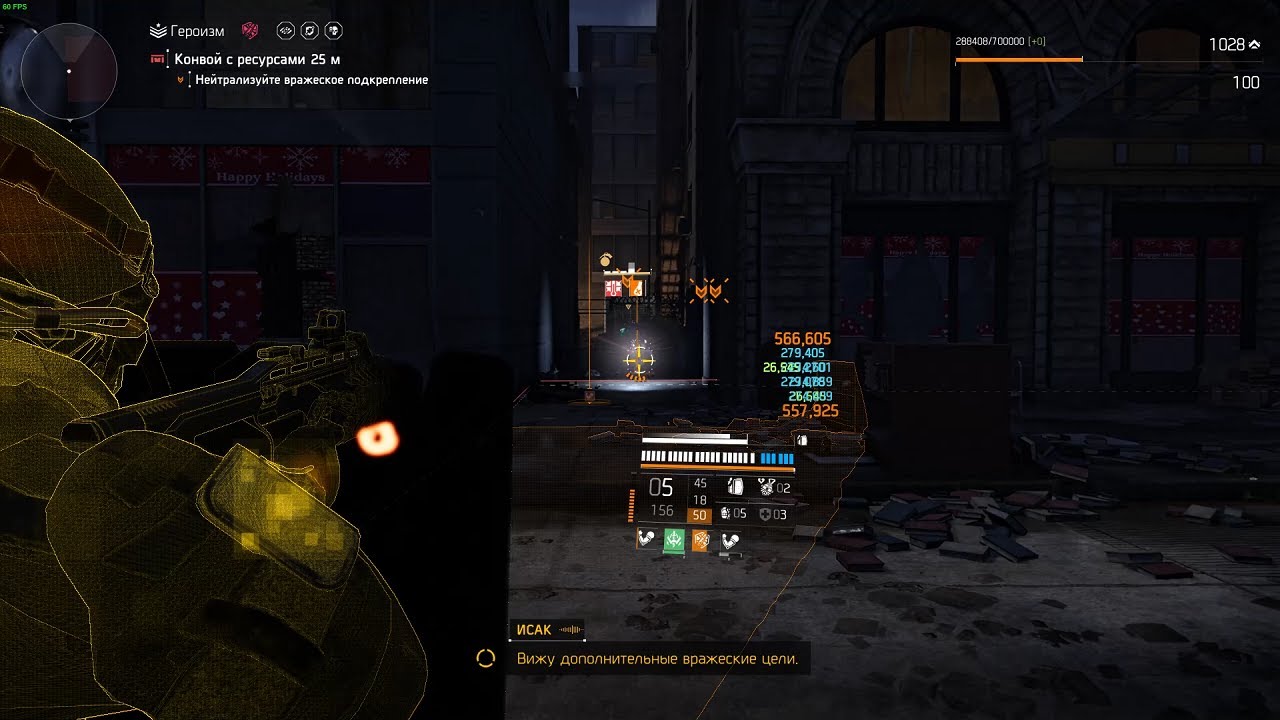 Tom Clancy's The Division 2 - Scorpio Build Gameplay - YouTube