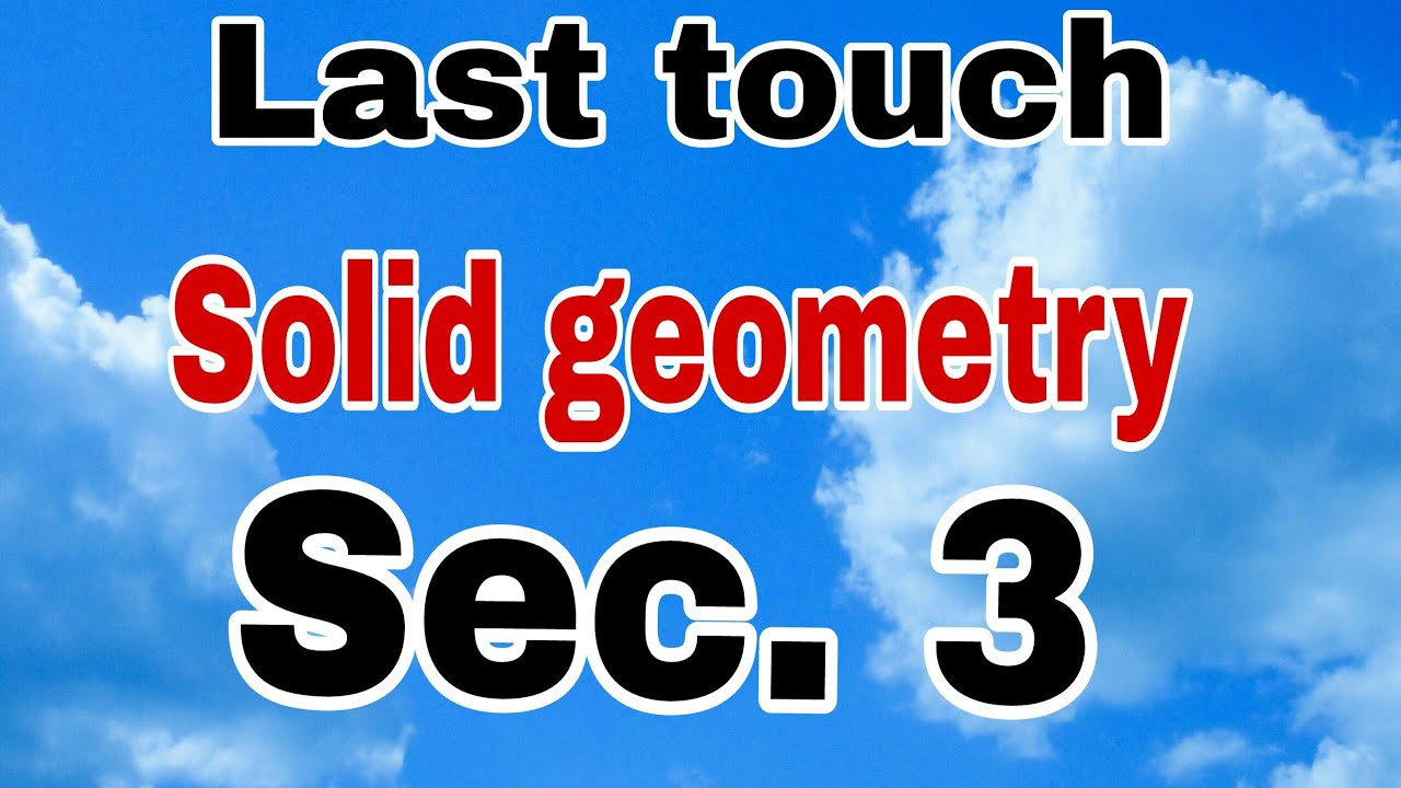 Final Revision Solid geometry sec . 3 شرح كامل وحل بالتفصيل - YouTube