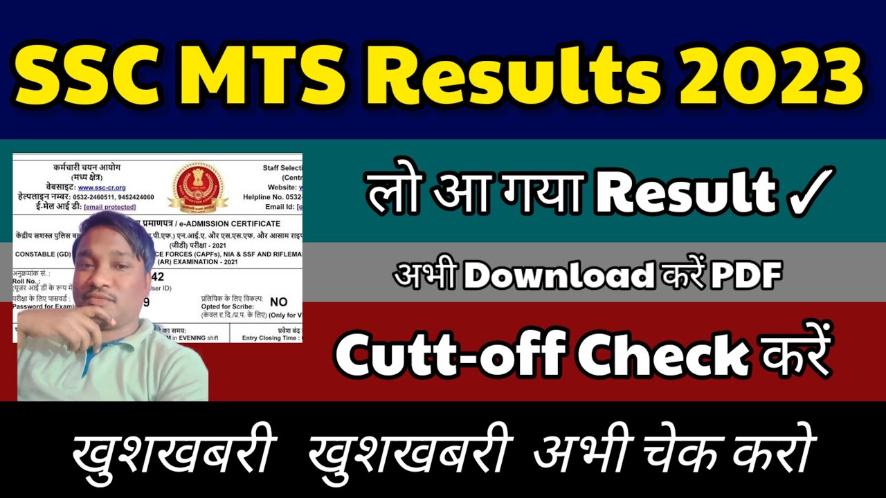 SSC MTS Results 2023, ssc mts CBIC & CBN Result 2023 Declared Download ...