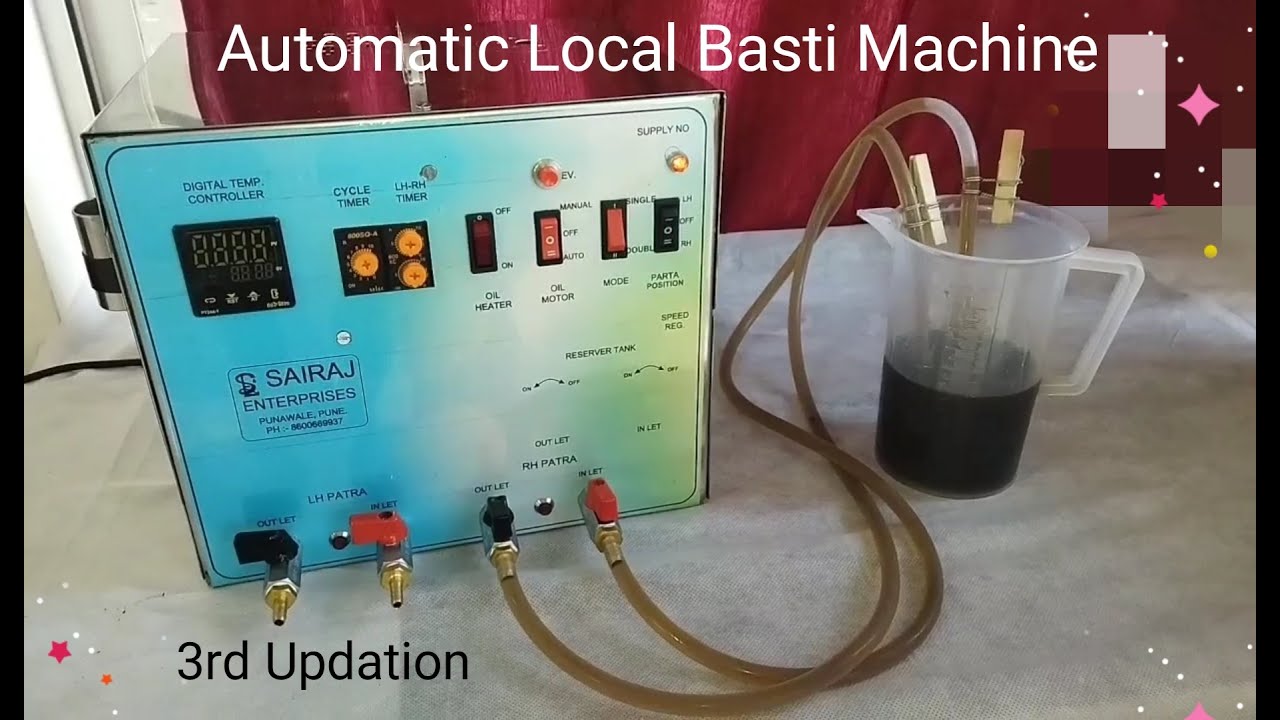 3rd Update in Local Basti Machine Sairaj Enterprises 9922371575 - YouTube