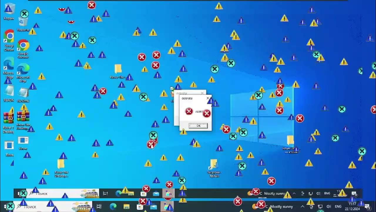 ВИРУС ДОБРОТА СНЕС МНЕ ВИНДУ 2 часть вируса доброта Youtube