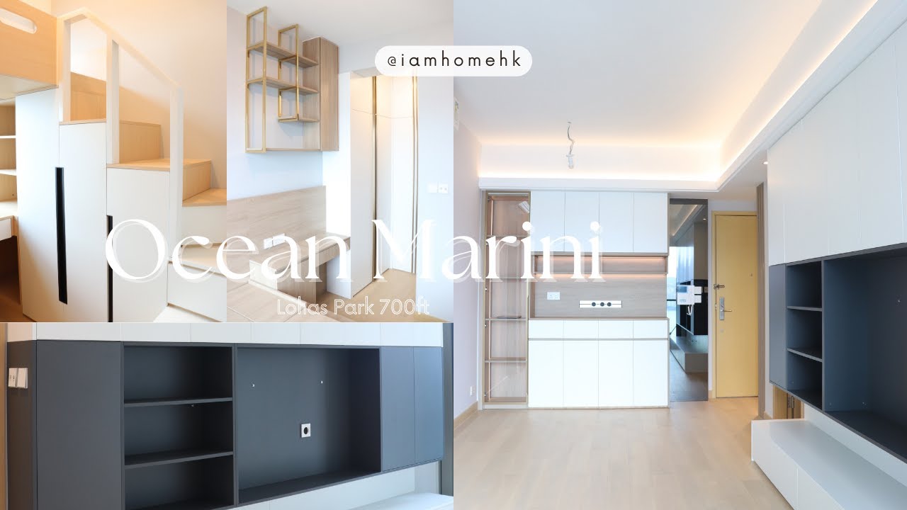日出康城 Ocean Marini裝修設計實拍【香港室內設計 - IamHome名熙家居】 - YouTube