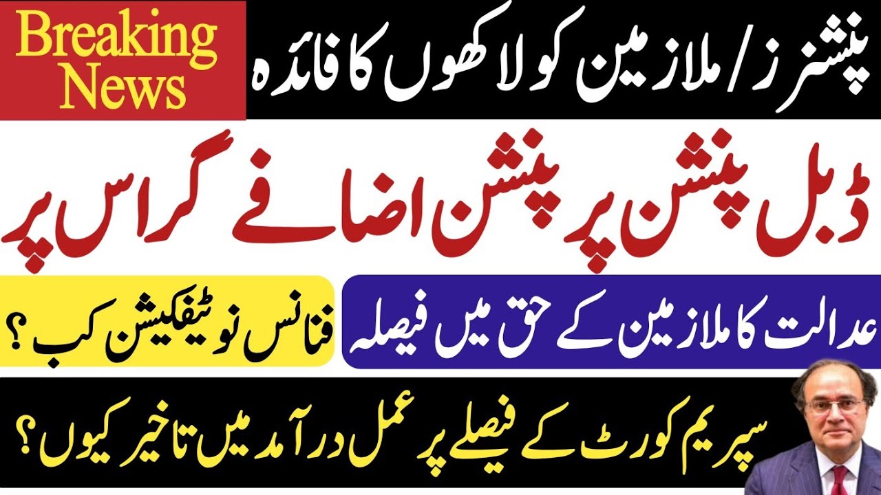 Finance reply after court decision on double pension increases on gross ...