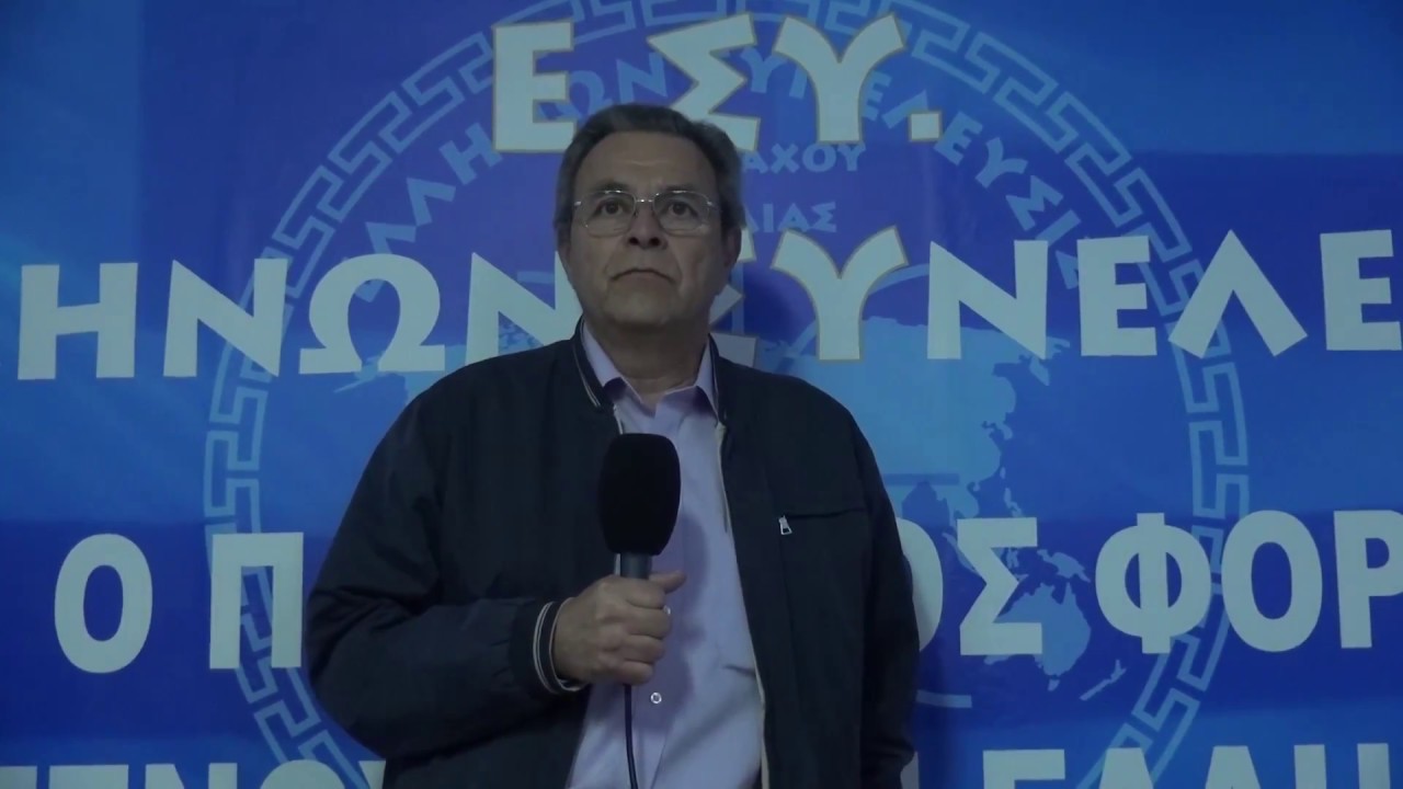 ΕΙΜΑΙ ΕΔΩ ΓΙΑ ΝΑ ΕΛΕΥΘΕΡΩΣΩ ΤΗΝ ΠΑΤΡΙΔΑ ΜΟΥ ΑΠΟ ΤΟ ΔΥΝΑΣΤΗ ΔΗΛΩΝΟΥΝ ...