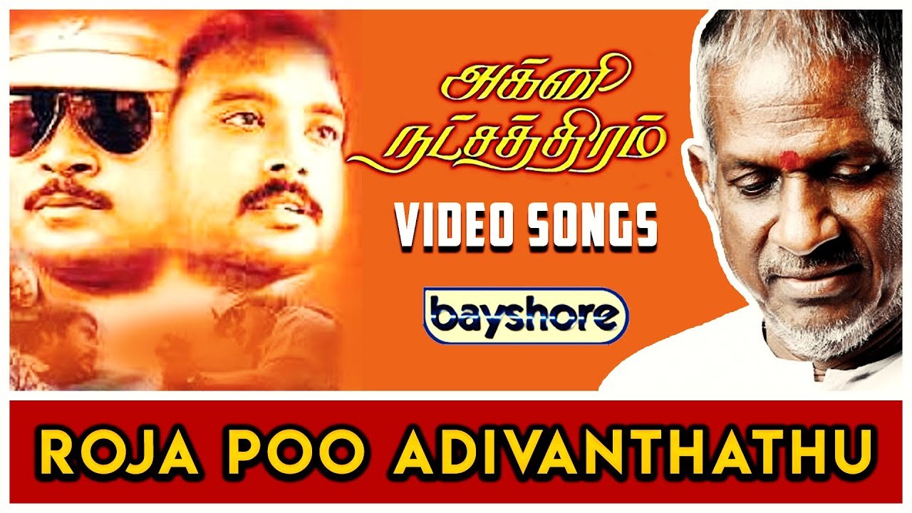 Roja Poo Adivanthathu - Agni Natchathiram Video Song HD | Ilaiyaraaja ...