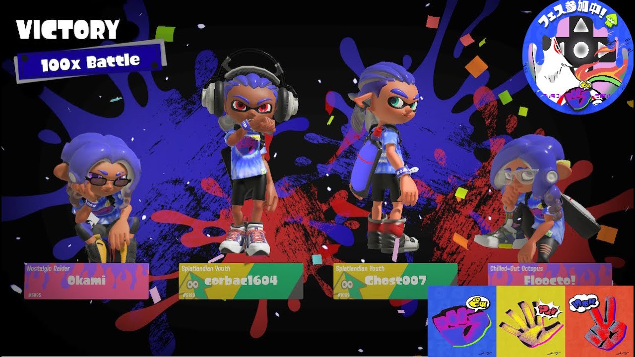 Splatoon 3 | Splatfest World Premiere | Rock, Paper, Scissors. - YouTube