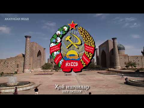 Uzbekistan SSR Labour March - Özbekistsan SSC İşçi Marşı : Ҳой ишчилар