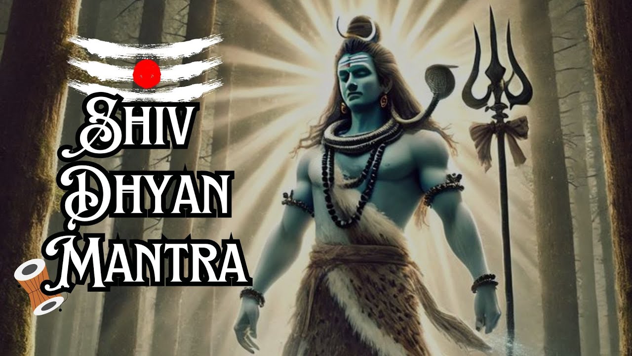 SHIV DHYAN MANTRA - Om Vamadevaya Namah | Mantra for Good Fortune ...