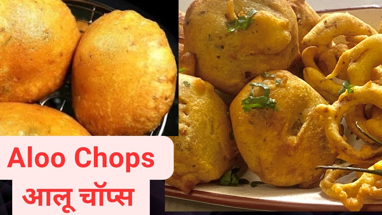 Aloo Chop | आलू से बना चटपटा स्ट्रीटफूड - आलू चॉप | Simple & Easy ...