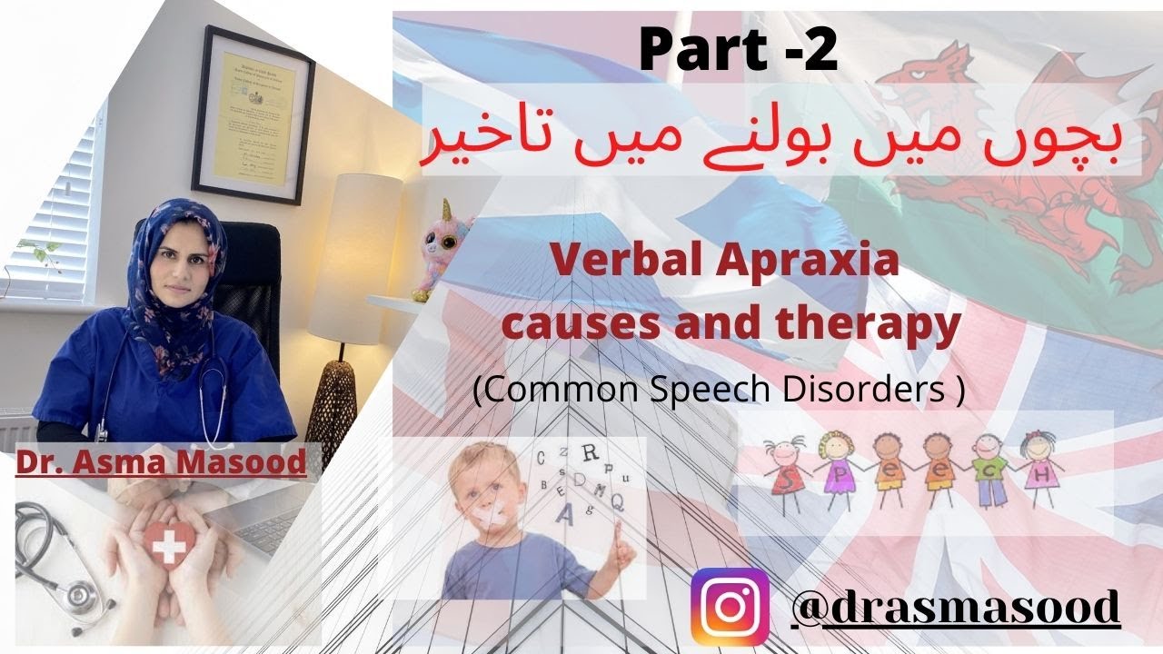 Part 2- Verbal Apraxia ( common speech disorders) causes and therapy ...