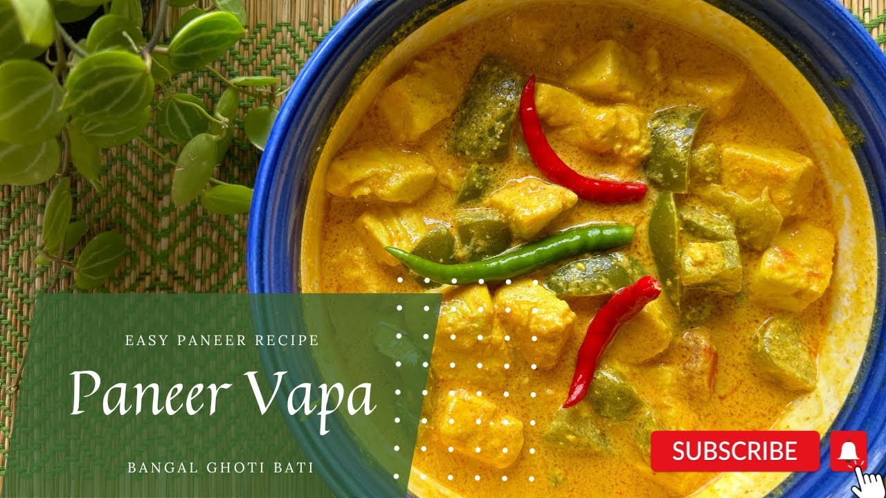 পনির ভাপা | Paneer Vapa | Microwave Panner Recipe | Paneer Without ...