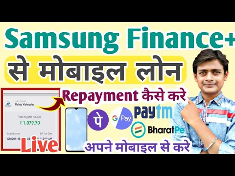 Samsung Finance Plus Emi Pay Kaise Kare 2022 | Samsung Finance Loan ...