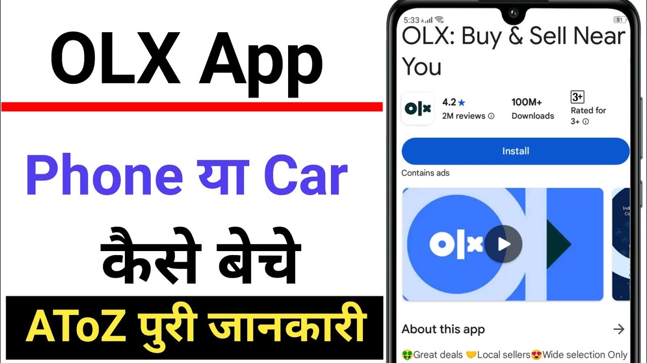 Olx par Saman kaise beche || how to sell items on olx in 2025 ...
