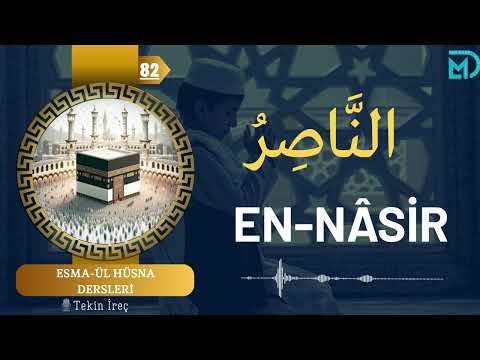 En-Nâsir | El Esma’ül Hüsna Dersleri 82 | Tekin İreç