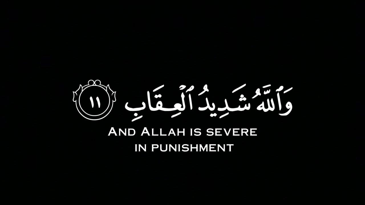 إن الذين كفروا لن تغني عنهم أموالهم كروما قرآن شاشة سوداء جاهزة