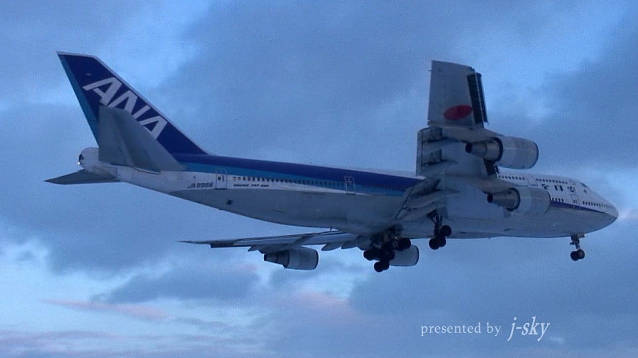 ANA 747 Memorial #016 : 747-481D [JA8966] at CTS/RJCC - YouTube