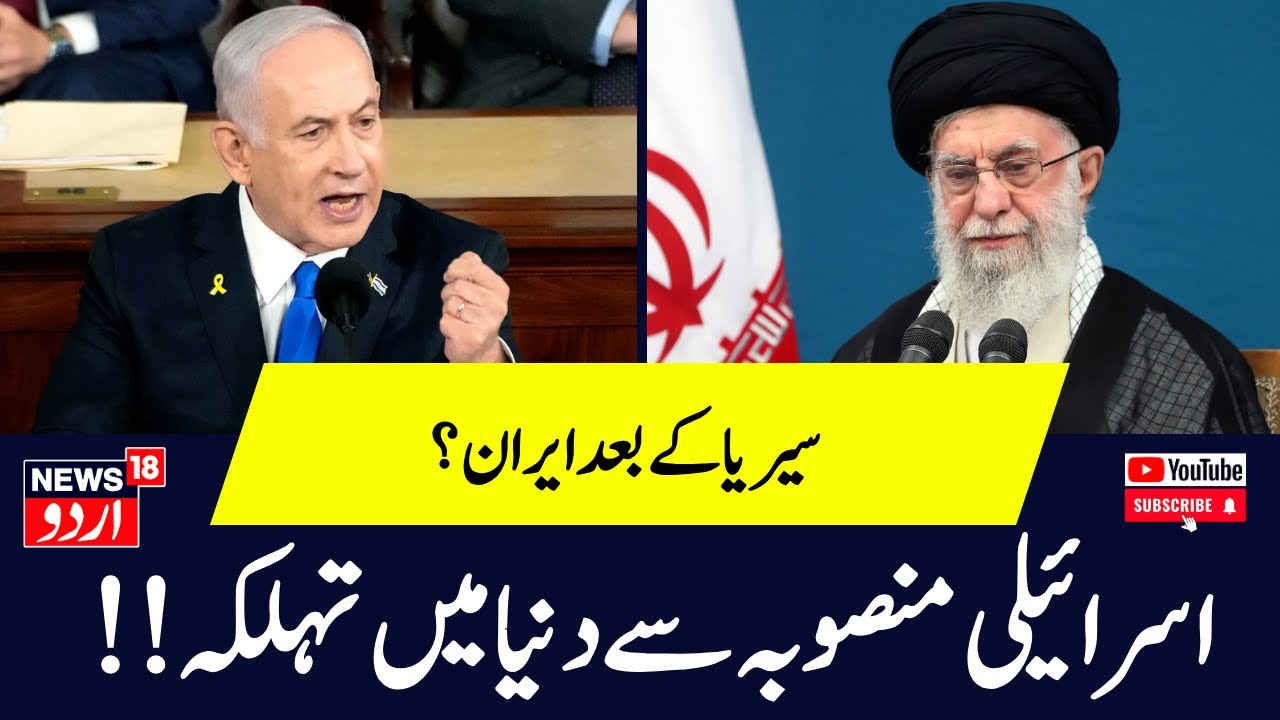 Syria: Iran's IRGC Military Force Reveals Big Syria Plan As Khamenei ...