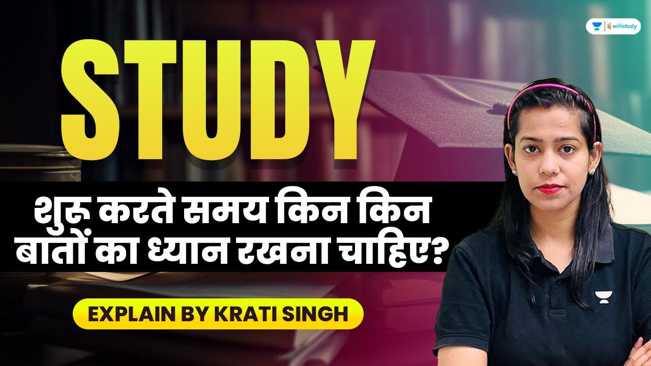 How to Start a Study: A Guide for Success | Explain by Krati Singh ...