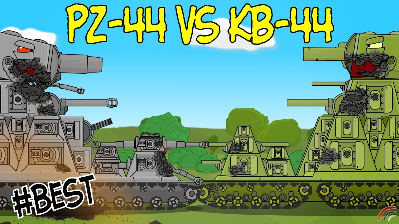 Советская крепость кв-44 Vs Немецкий монстр Pz-44 - Мультики про танки ...