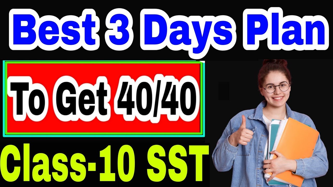 Best 3 5 Days Plan To Get 40 40 In 10th SST 14th May CBSE Term 2 best-3-5-days-plan-to-get-40-40-in-10th-sst-14th-may-cbse-term-2