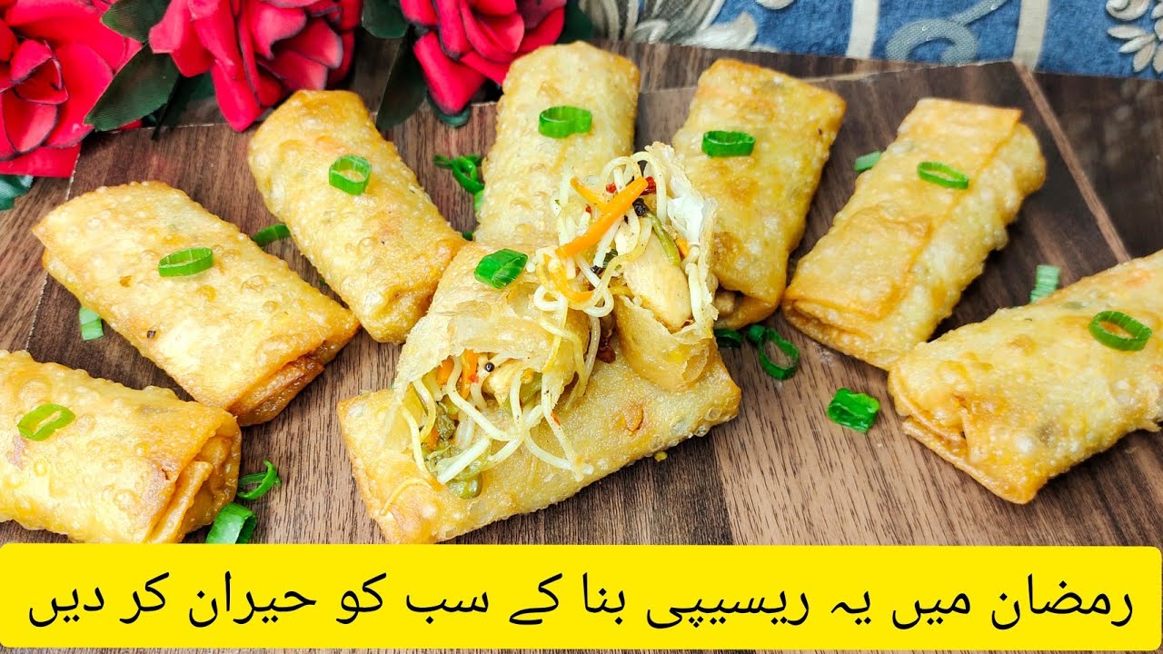Roll recipe | chicken roll recipe |chow mein recipe |chow mein roll ...