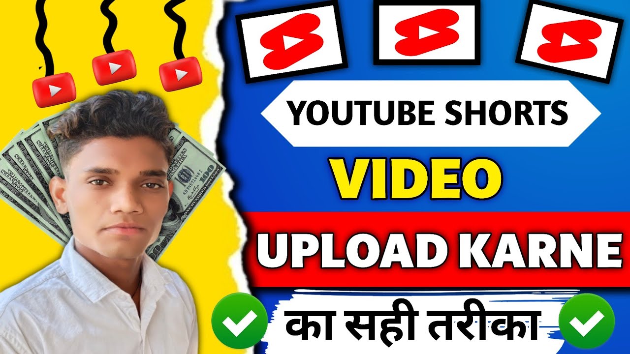 (501%) youtube shorts video Kaise upload karen । shorts video dalne ka ...