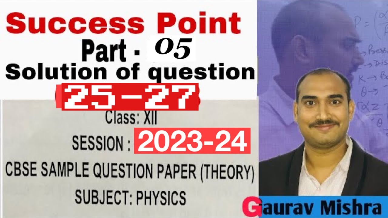 Class 12 sample paper physics 2024/class 12 sample paper/physics sample ...