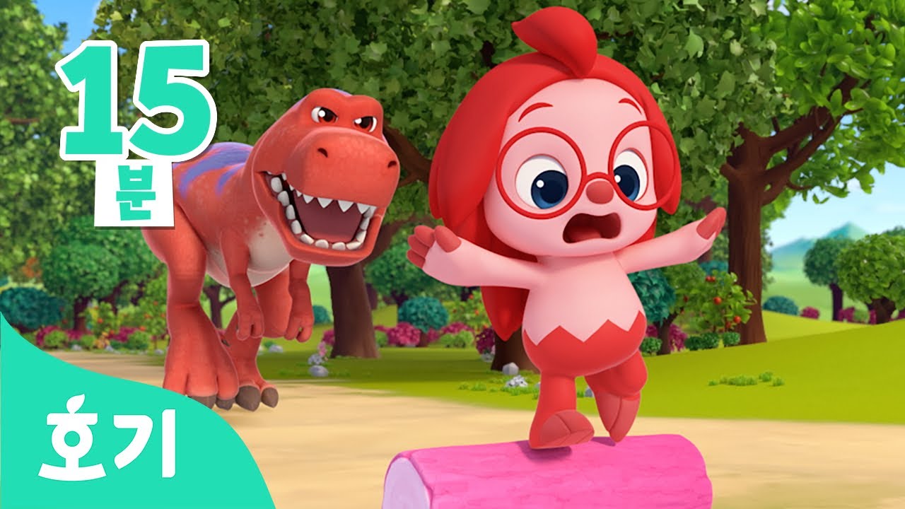 달려 더 빠르게 공룡 레이스와 색깔놀이🦖 호기 색깔놀이 모음집 빨강 노랑 파랑 호기 핑크퐁 놀면서 배워요
