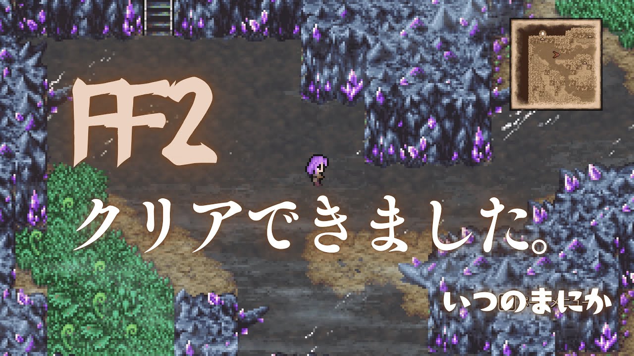 #13【FF2生活】FINAL FANTASYⅡ ミシディアの塔をのぼる 2回目の挑戦🌟 #ファイナルファンタジー2 #作業用 #ゲーム配信 #ネタバレ注意 #無言配信 - YouTube